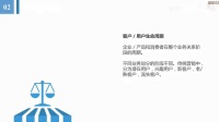 17.2.17市场营销指标