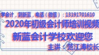 经济法基础每日一练36:税收征收管理法律制度(2)