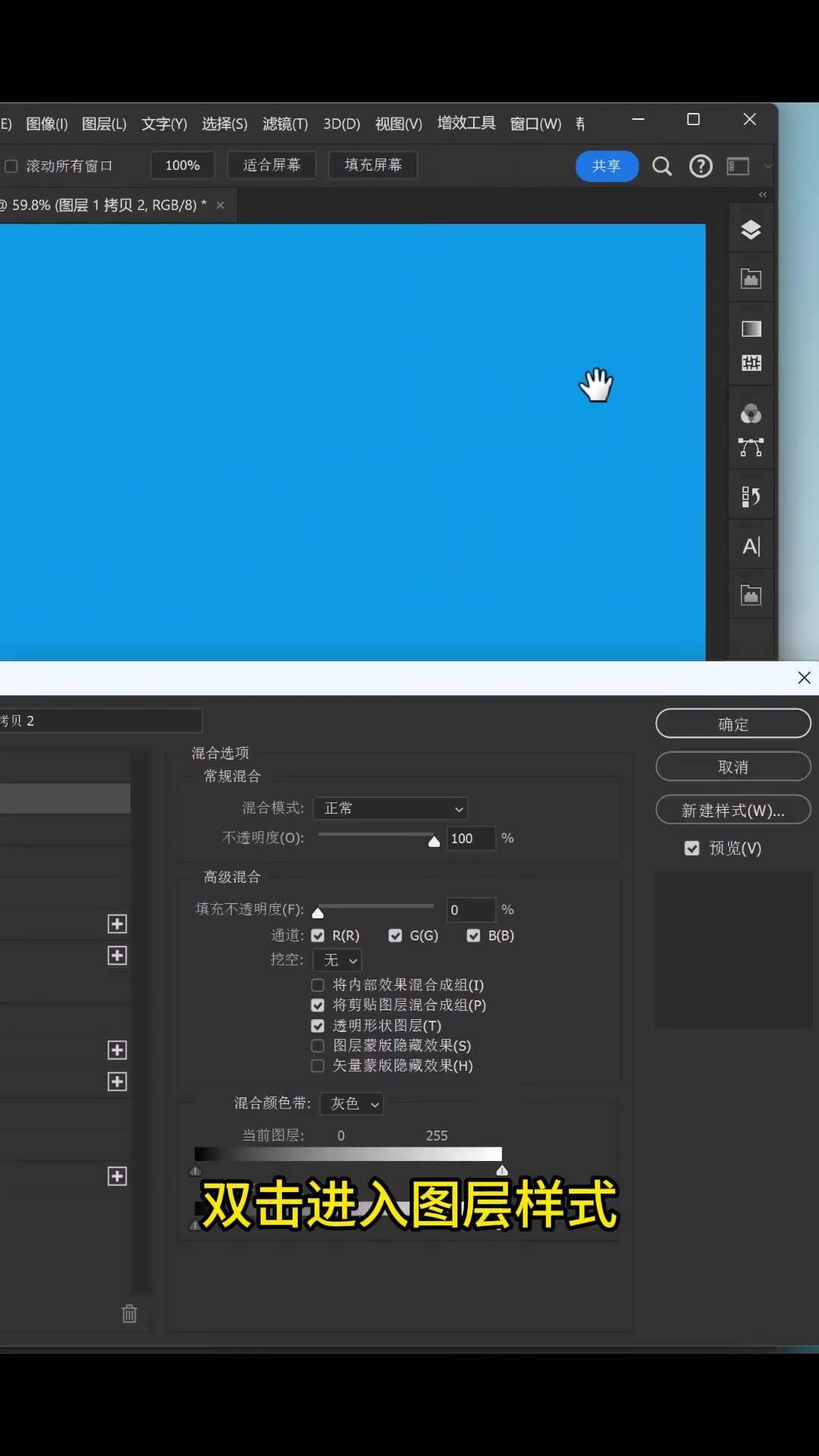 ps制作凹印文字效果