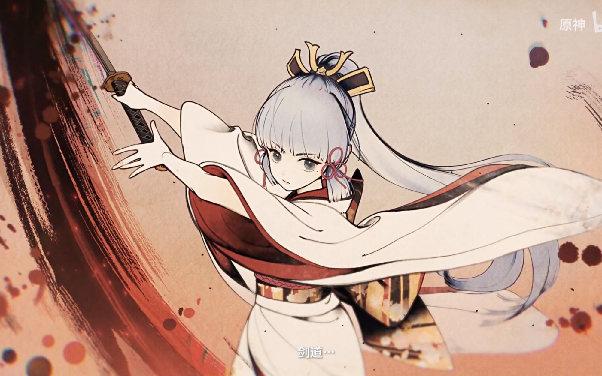 这期不是送给胡行夜+神鹤的?