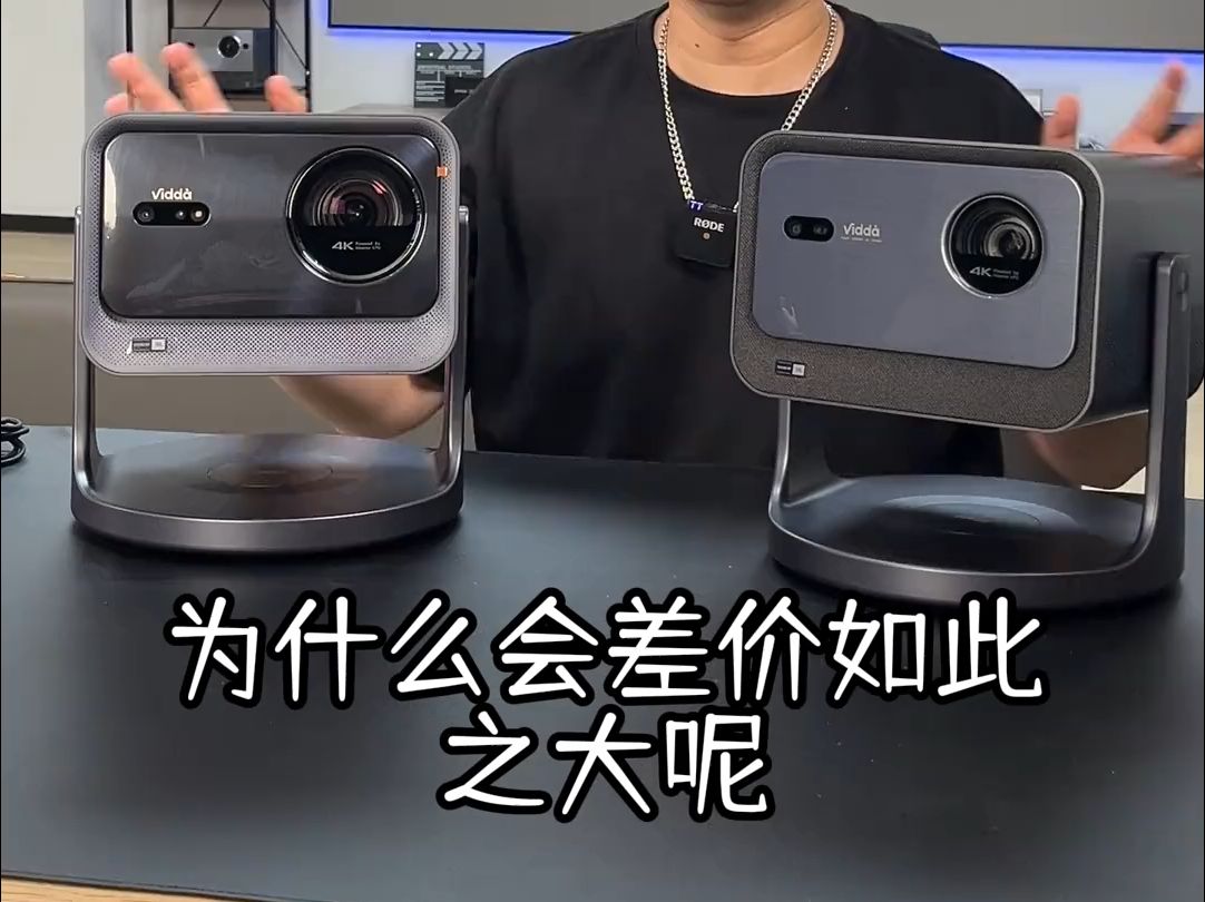 三色激光扛把子-海信ViddaC2Pro对比C2S实测 !