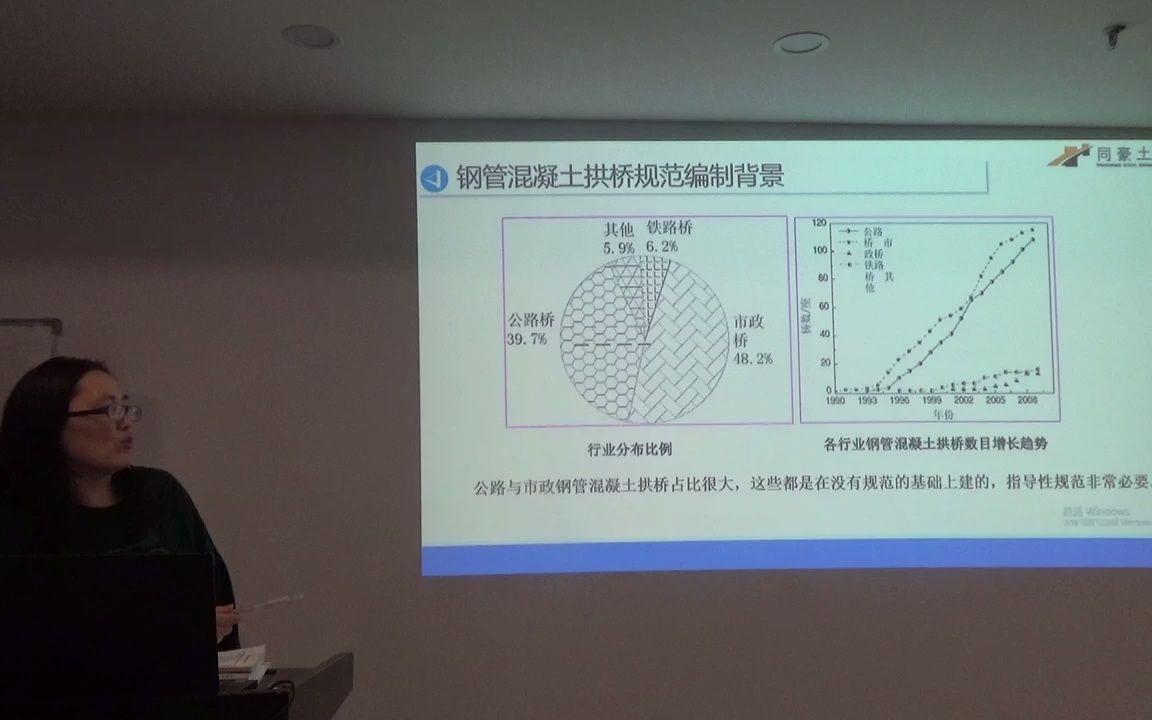 03基础、钢管拱桥博算法和规范简介.mp4