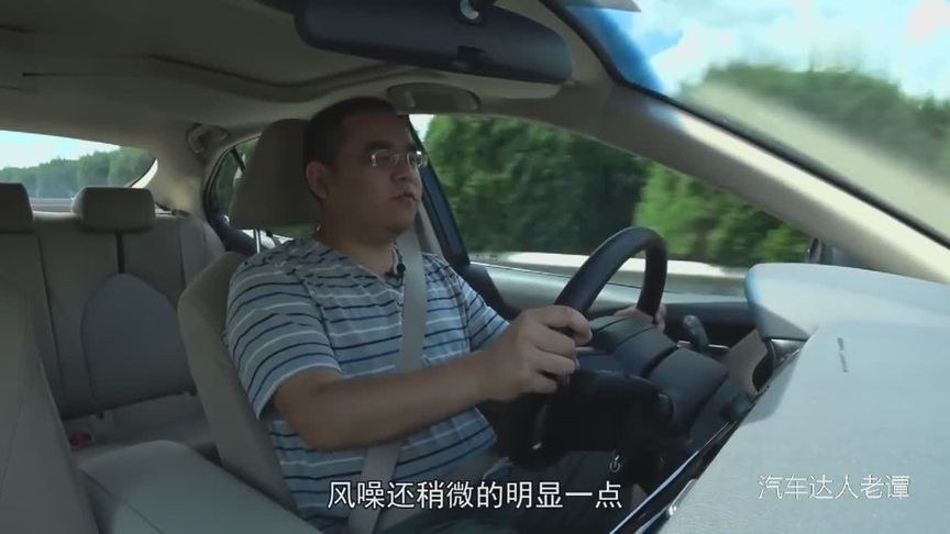 8代凯美瑞在高速公路上,前排驾驶感受以及底盘舒适度如何呢