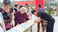 双流区退休人员社会化管理服务系列活动 暨九江街道“欢乐夕阳”...