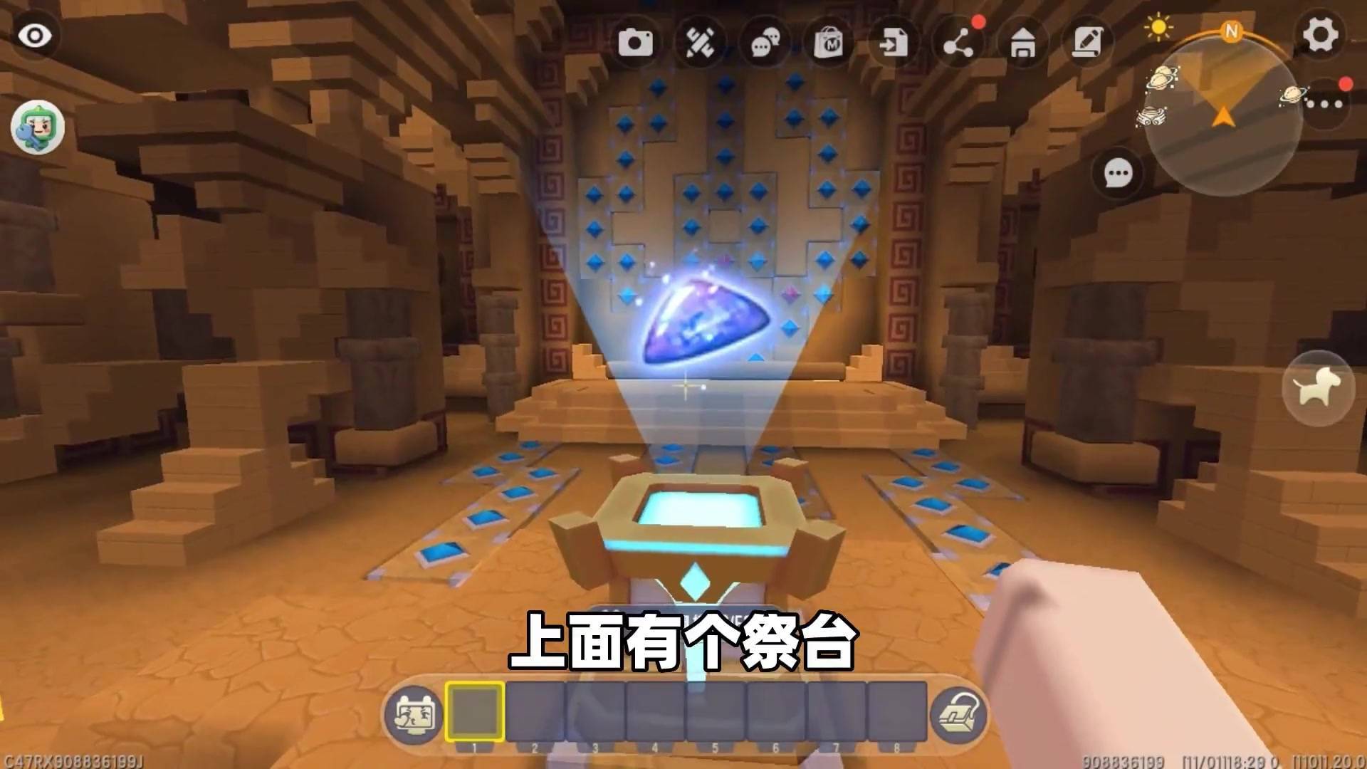 社交互动,迷你世界,与全球玩家同乐