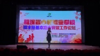 2017年福建省中职班主任基本功大赛教育故事演讲精选—王永军整理...