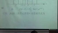 18信号的频域分析