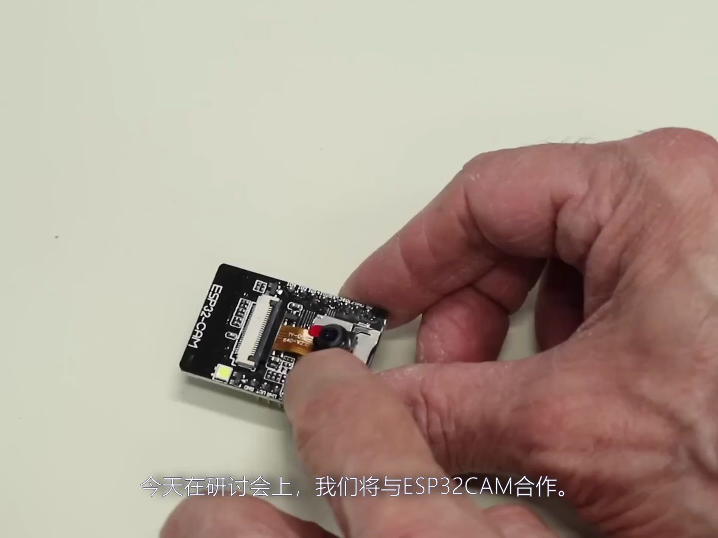 ESP32-CAM 开发板使用教程