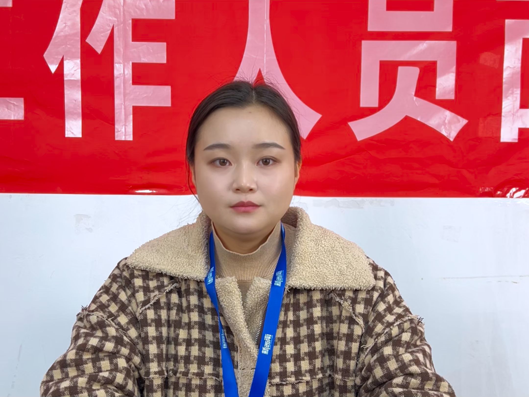 黔南州事业单位面试真题 综合岗