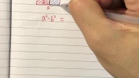 平方差公式推导