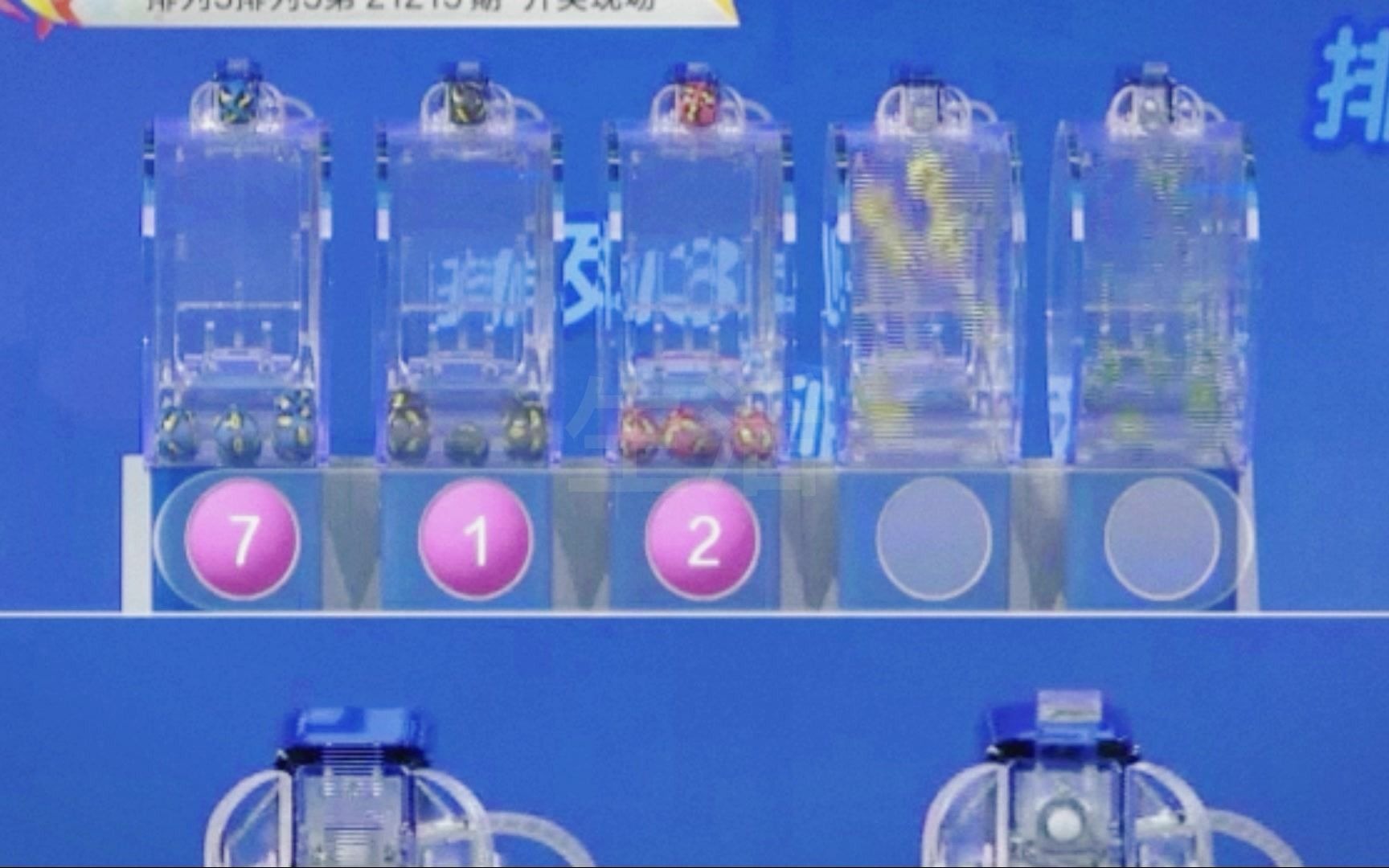 以往排列三排列五开奖回顾,看看下期哪个号码,会是雷同呢?