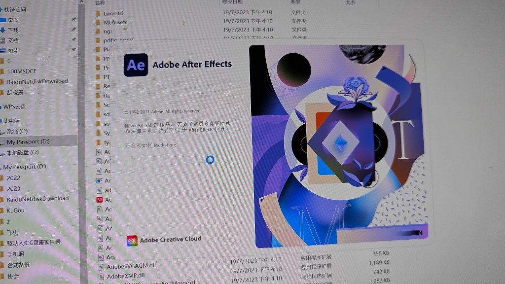AE无法启动,任何错误提示也没有,哪大神知什原因?