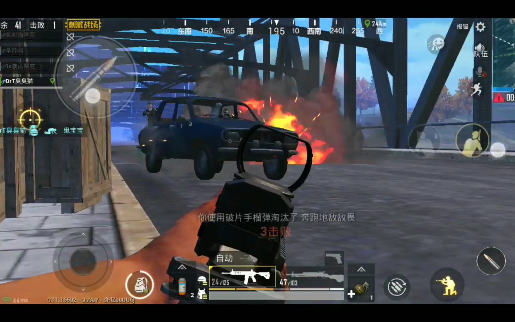 《刺激战场》老阴B招式之“等你来坐车2”!