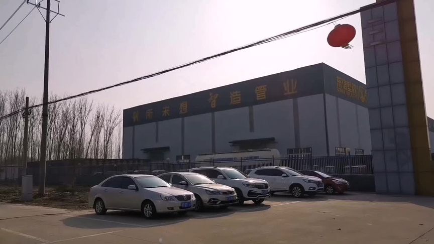 #PVC管 专注PVC管材的生产研发,用心做好每一跟管材～