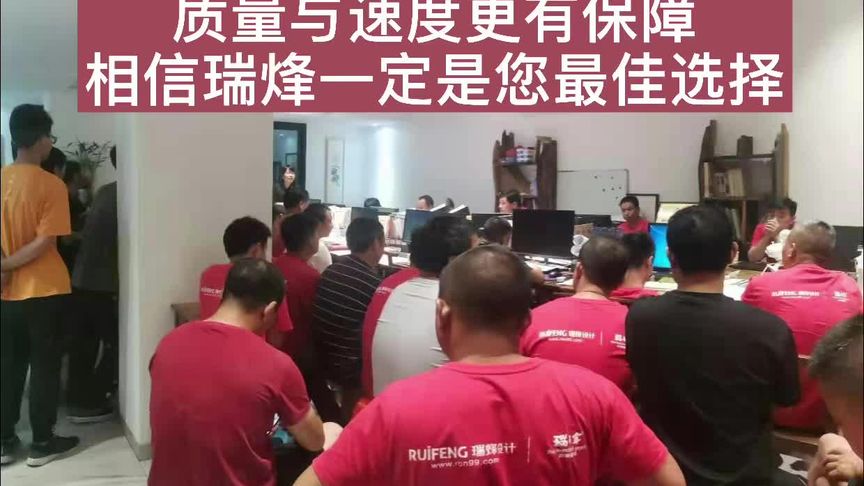 天气炎热,工程部安全会议