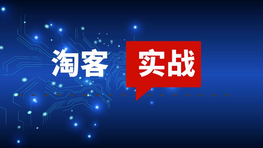 实操讲解-淘宝客最赚钱的两种赚钱模式