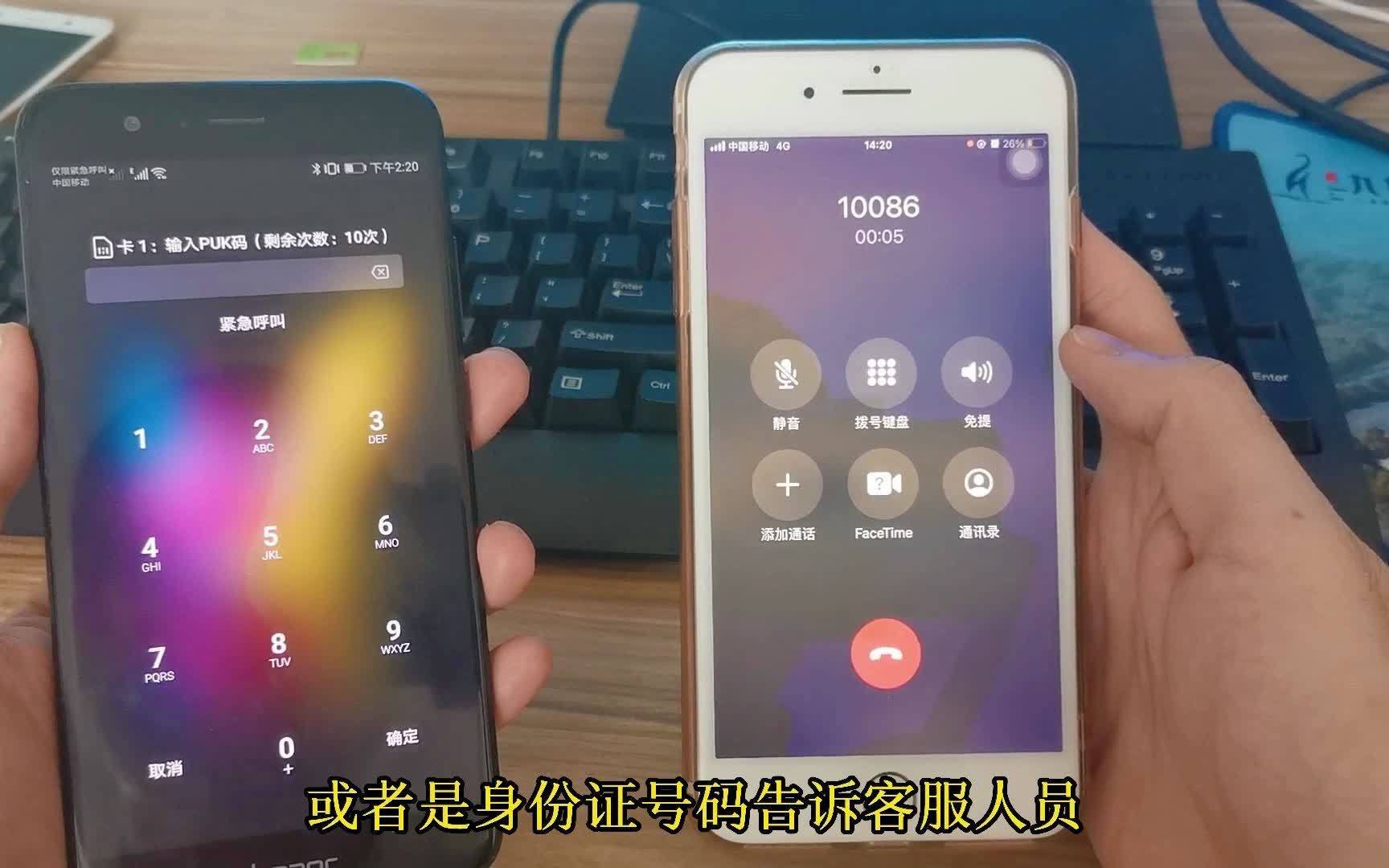 SIM卡被锁定如何解开?教你如何查询手机号PUK码,.