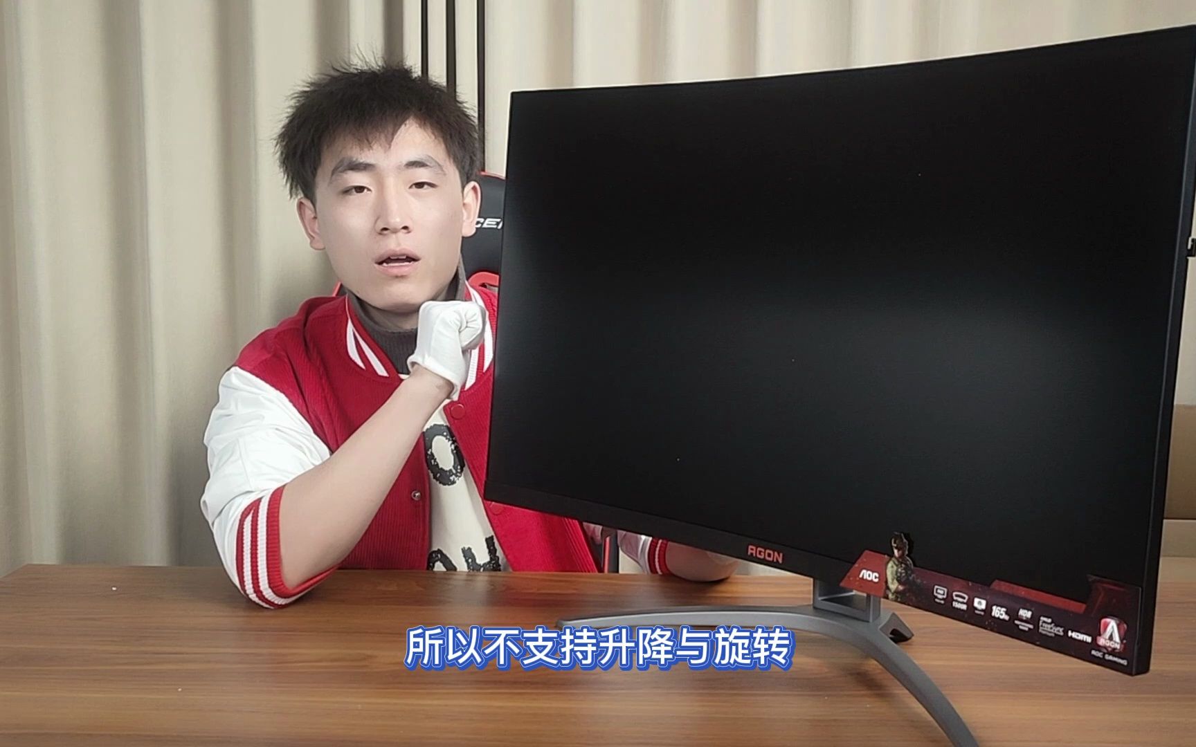 期待已久的AOC AG323FCXE,32英寸曲面屏他来了