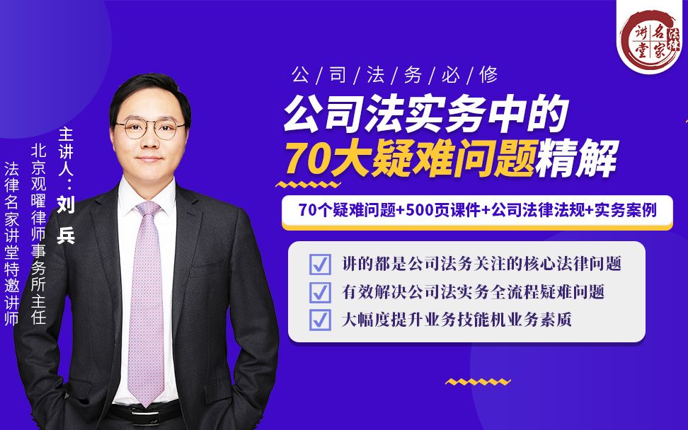公司起诉法定代表人谁来代表公司