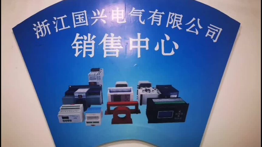 #电气火灾监控系统 ###消防电源监控系统 #