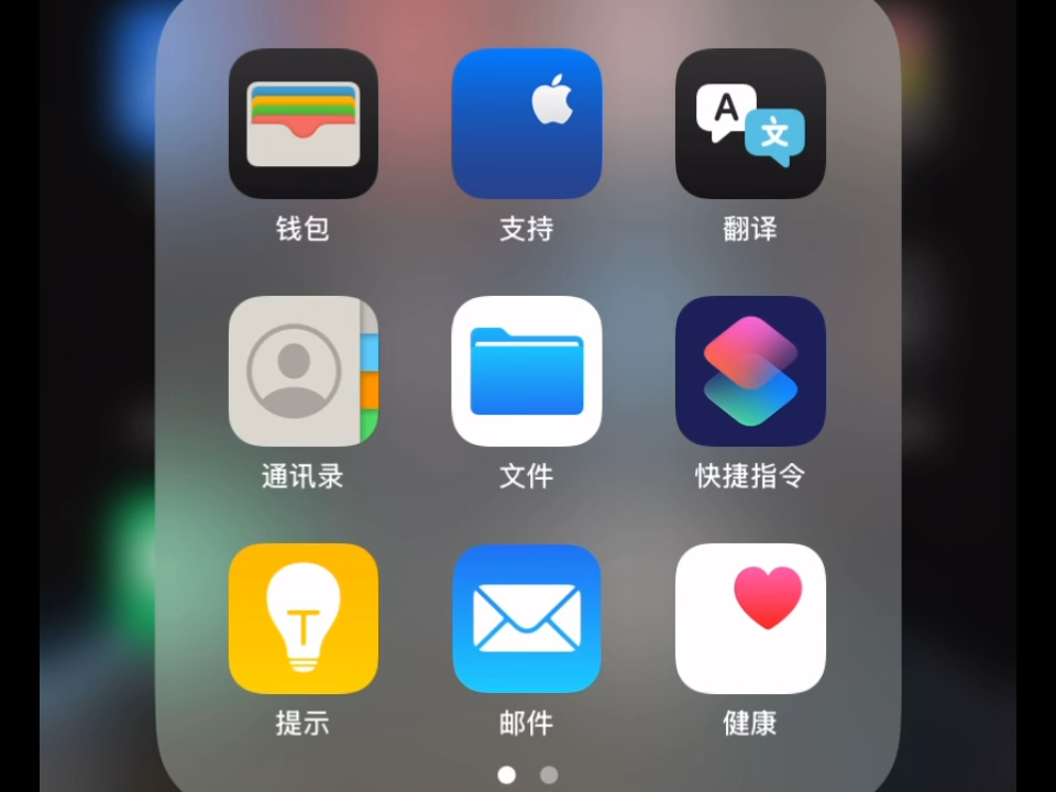 苹果11更新ios18.1rc版,调度不一样了,日用确实省电很多,不过日常滑动...