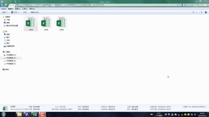 工作表和工作薄的区别