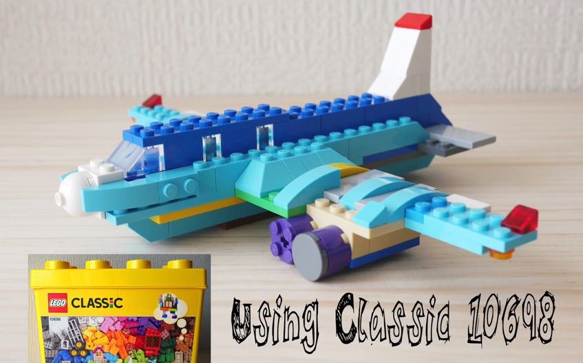 乐高Classic10698基础款-客机模型制作教程
