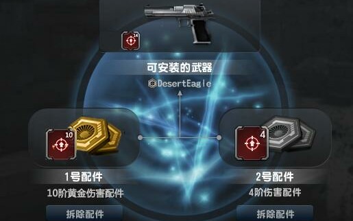 单机原版辉煌圣剑可盾反放剑气 CSOL韩版单机