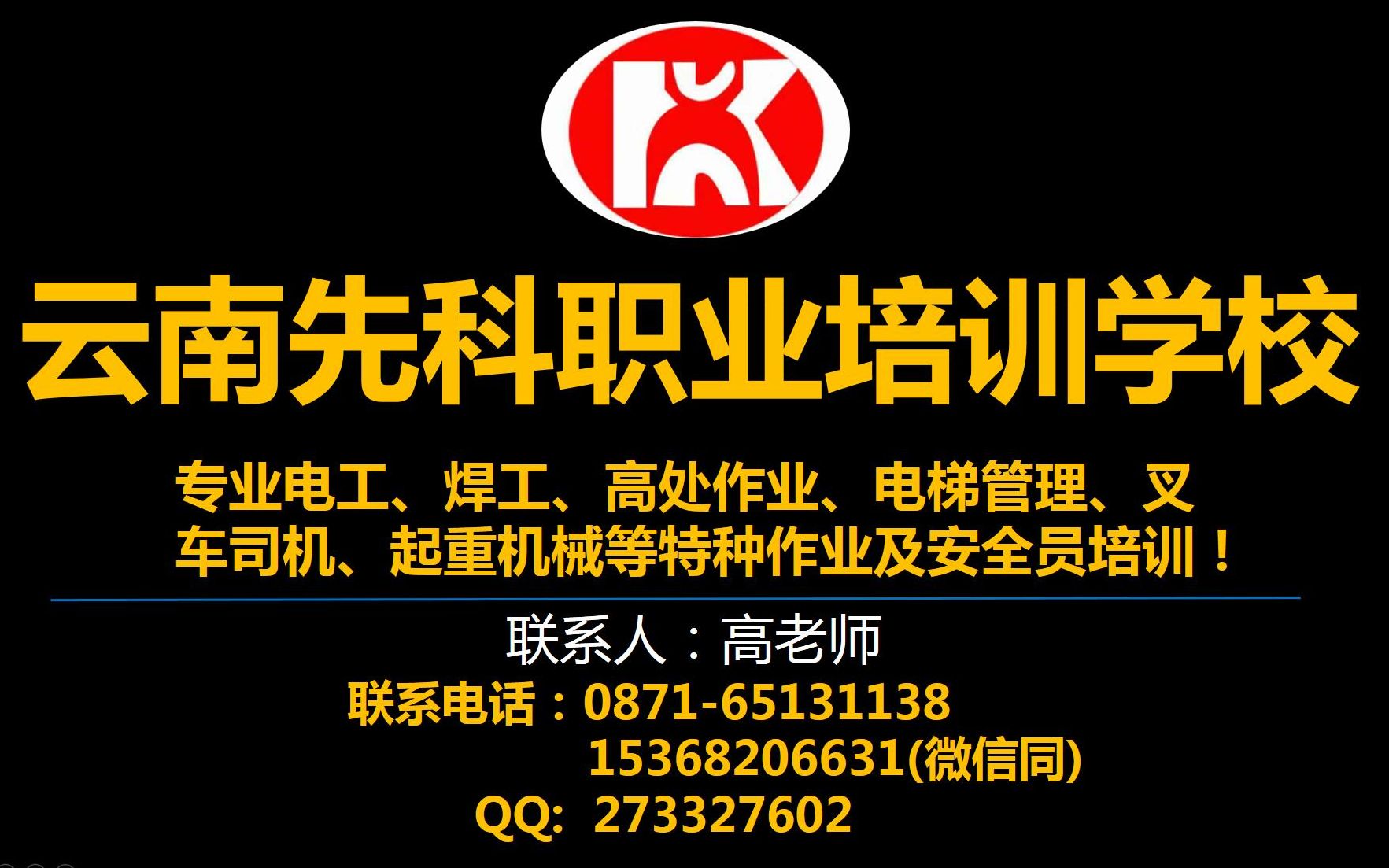 灭火器考试模拟系统