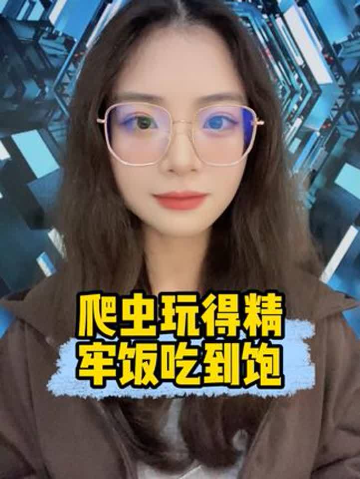 为什么说爬虫可以学,但不能瞎用,认真看完这个视频你就知道答案!Python