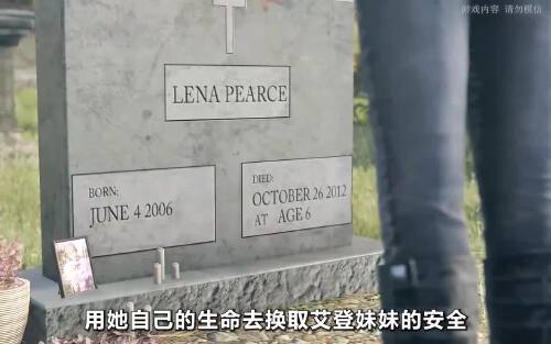 《看门狗1》震撼结局!黑客复仇终极之战,艾登的救赎之路