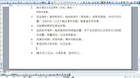 DCS培训十天学会12最后一课