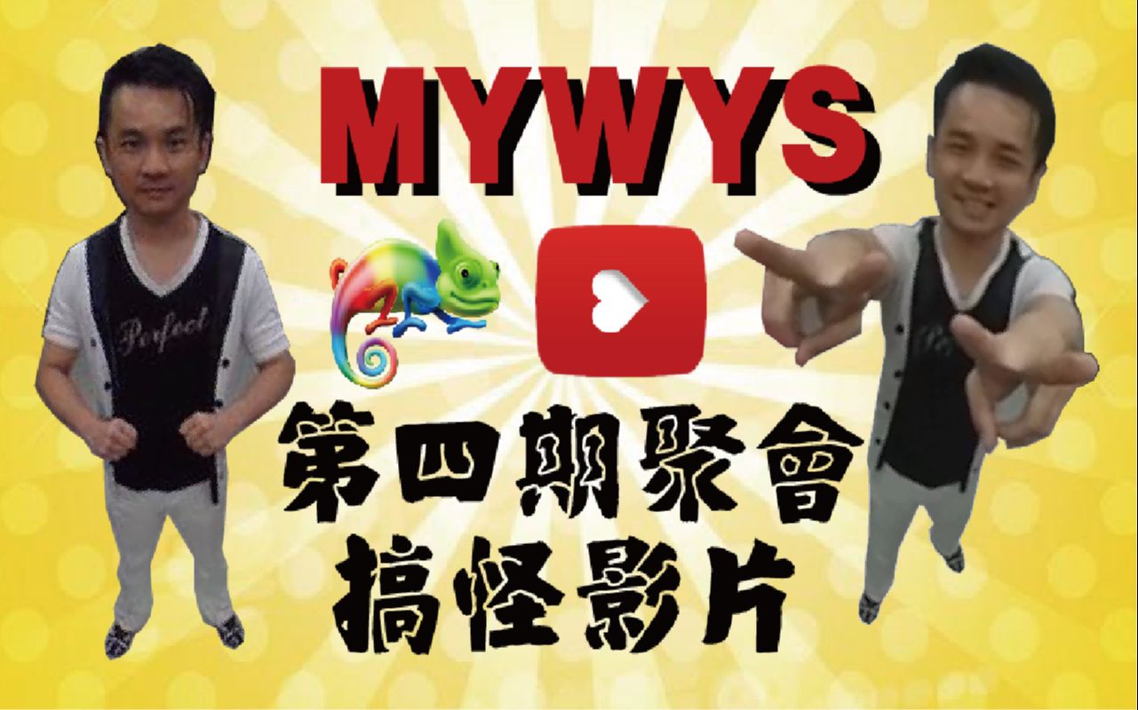 360相机一起拍摄了一段小影片,好可爱了啊,下一集pr剪辑教程教大家做...