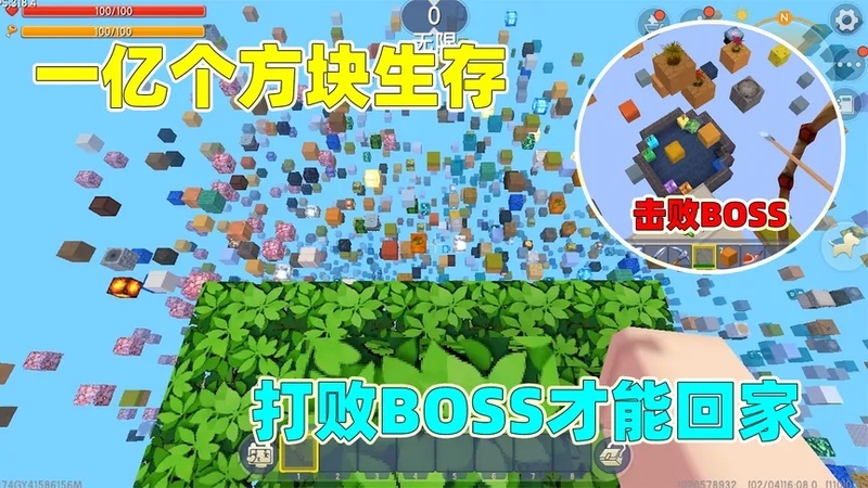 迷你世界:一亿个方块生存!灯灯掉下虚空,意外发现了封印的恶龙