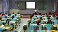 部编北京版小学数学三年级下册《分数的初步认识》优质课视频,新疆