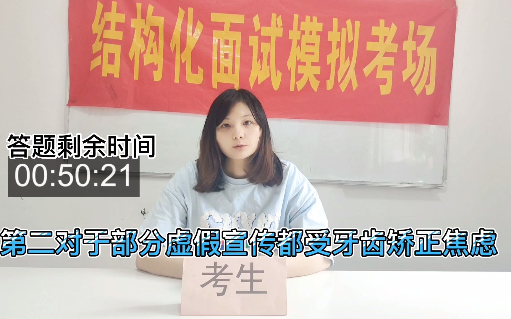 【公考面试示范答题】快递盒上的小广告,谁来帮我们排雷