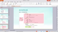 php源码安装网站建设及ios手机端开发