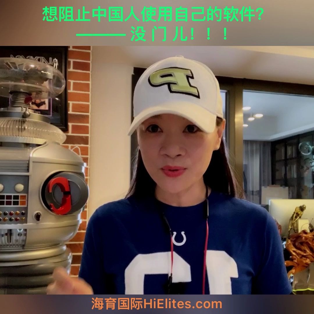 如何安装APP Store 外的App(iPhone)