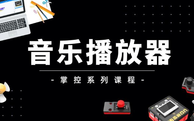 初中场景实践套装-盛思