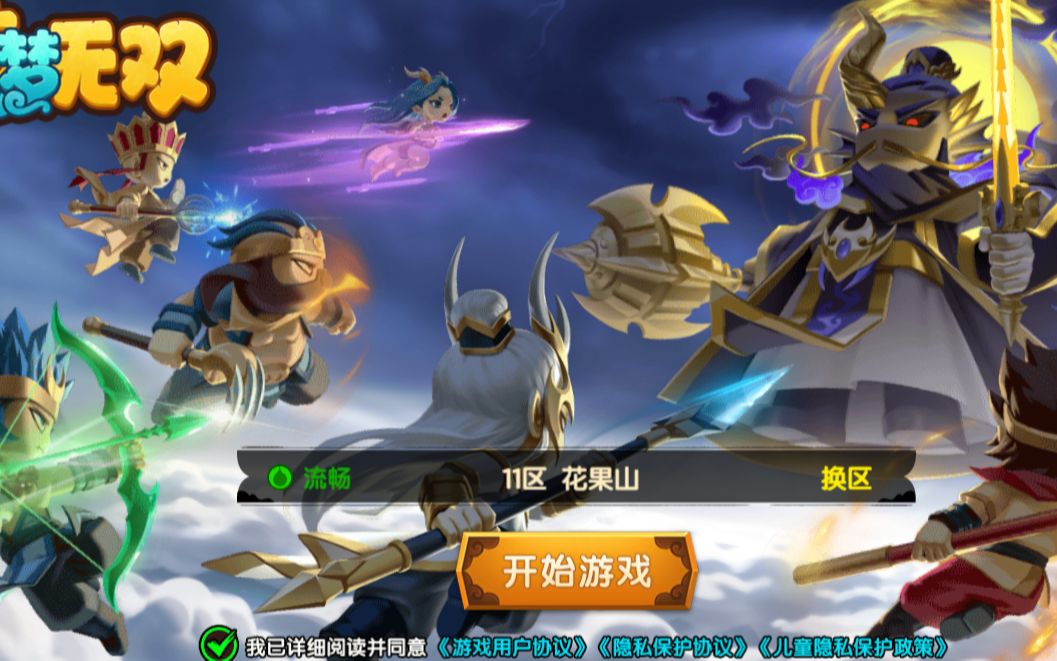 仅此203秒,挥洒我们13年的青春!【造梦无双】_网络游戏热门视频