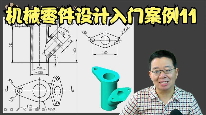 27年经验总工,手把手教你三维建模!超级详细,一学就会!