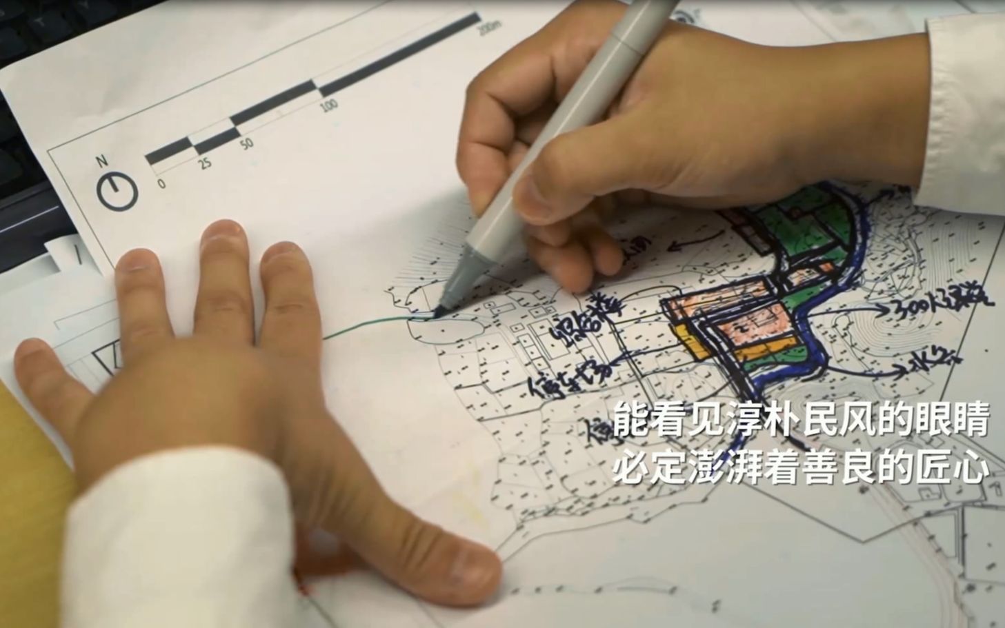 【广东博意设计院】未来社区,为美好而设计