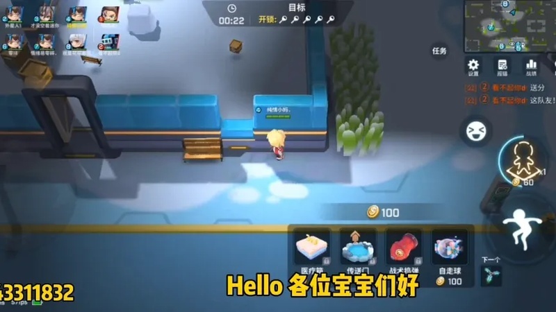 逃跑吧少年:遇到佛系追捕