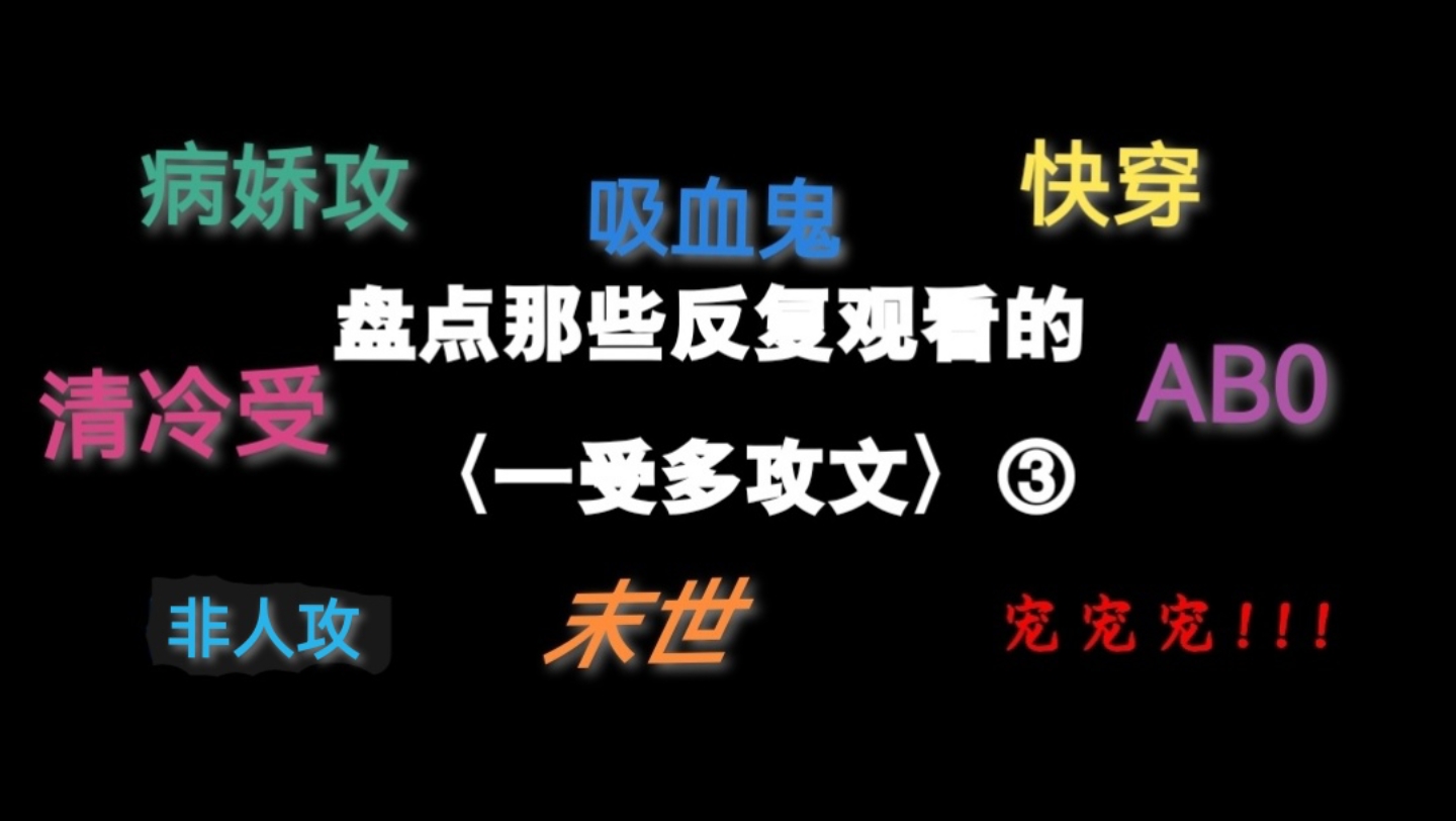 犯病了,只想看病娇囚禁强制〈一受多攻〉文
