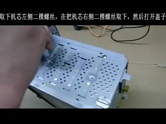 车载导航安装与使(用视频---安装导航模块)