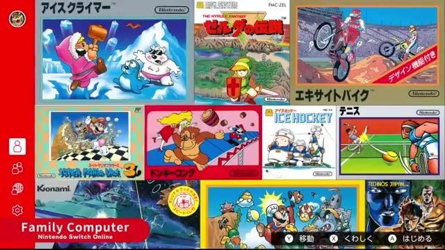 最低36RMB一年！Switch港版会员中文介绍视频