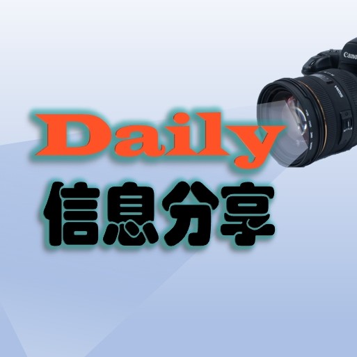 信息正在路上 