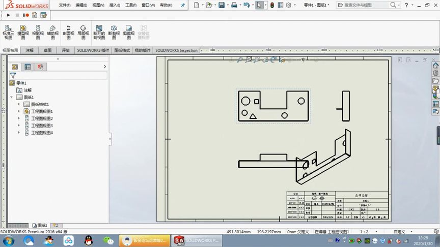 钣金高级工程师秘籍:solidwork钣金工程图展开一键标注宏运用