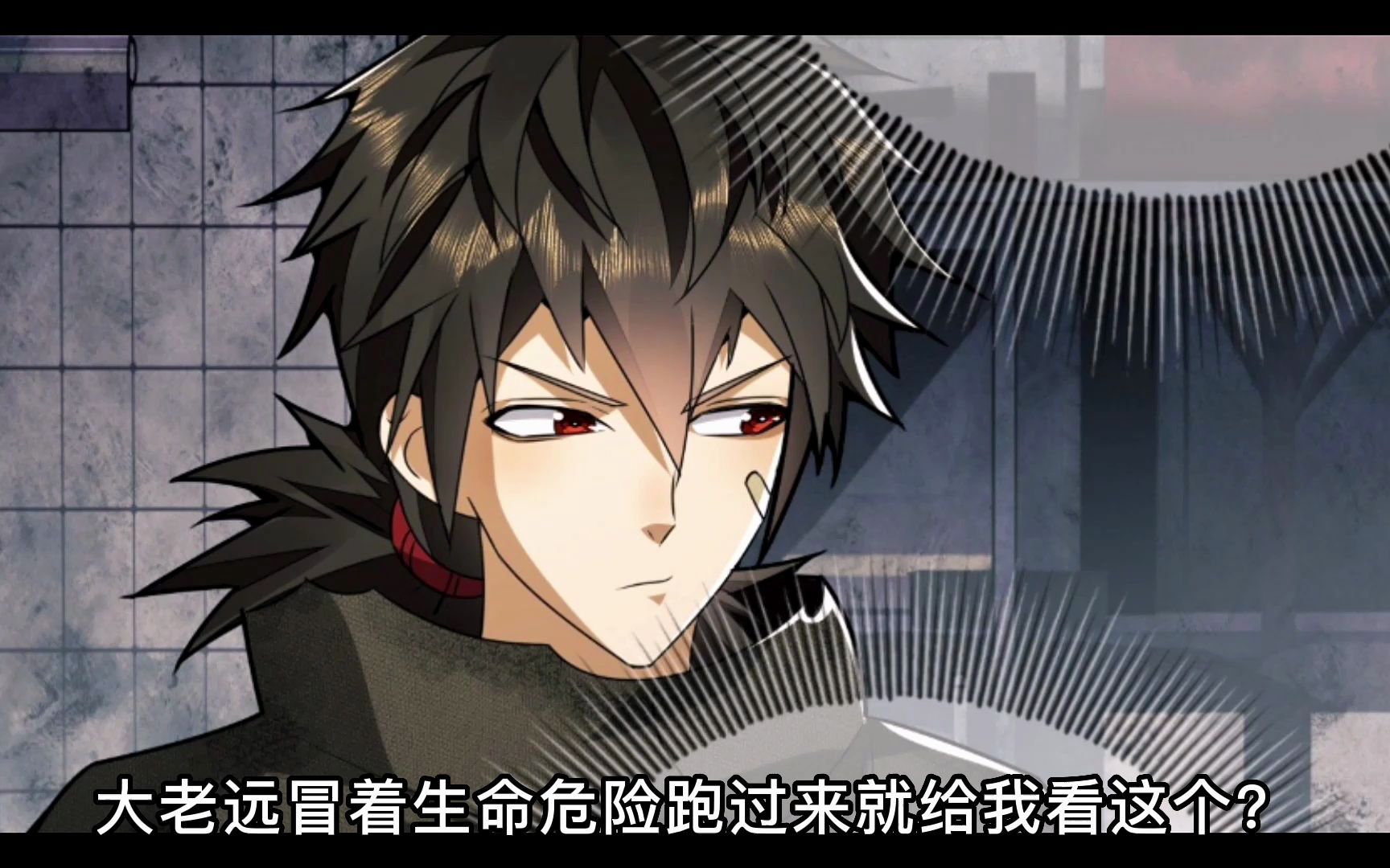 分分钟成首富《第一序列25》