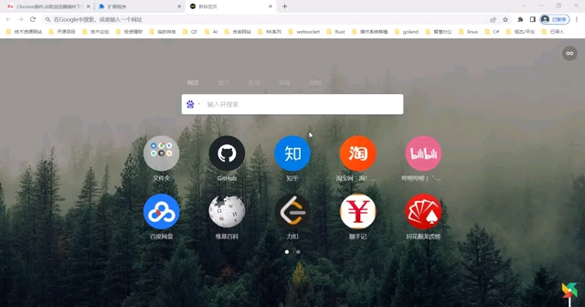chat GPT谷歌浏览器的插件使用方法